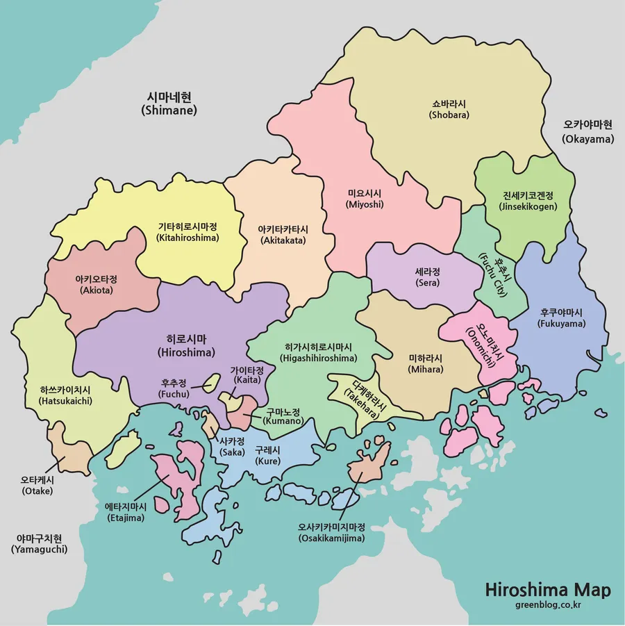 일본 히로시마현 지도 – 한글판, 행정 구역 3가지 무료 자료 - GREEN BLOG